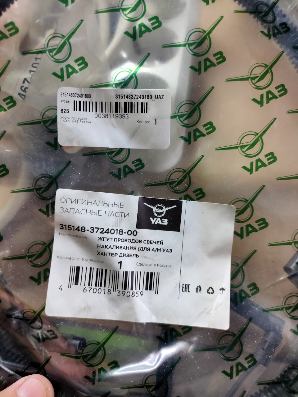 315148372401800 Жгут проводов свечей накаливания УАЗ | Запчасти на DRIVE2