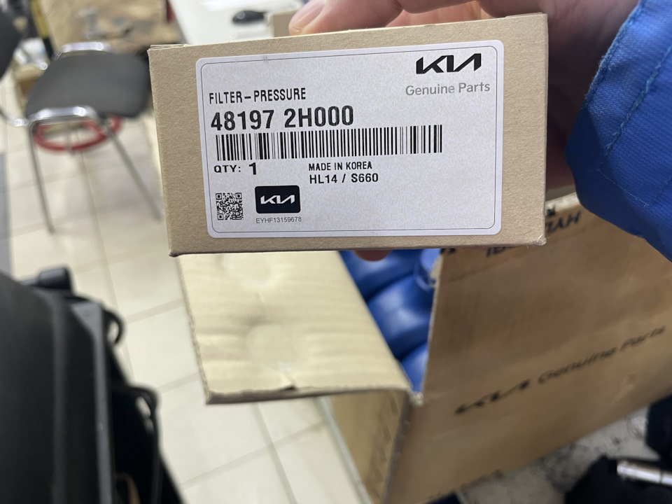 Замена масла и фильтра в вариаторе — KIA Seltos, 2 л, 2021 года ...