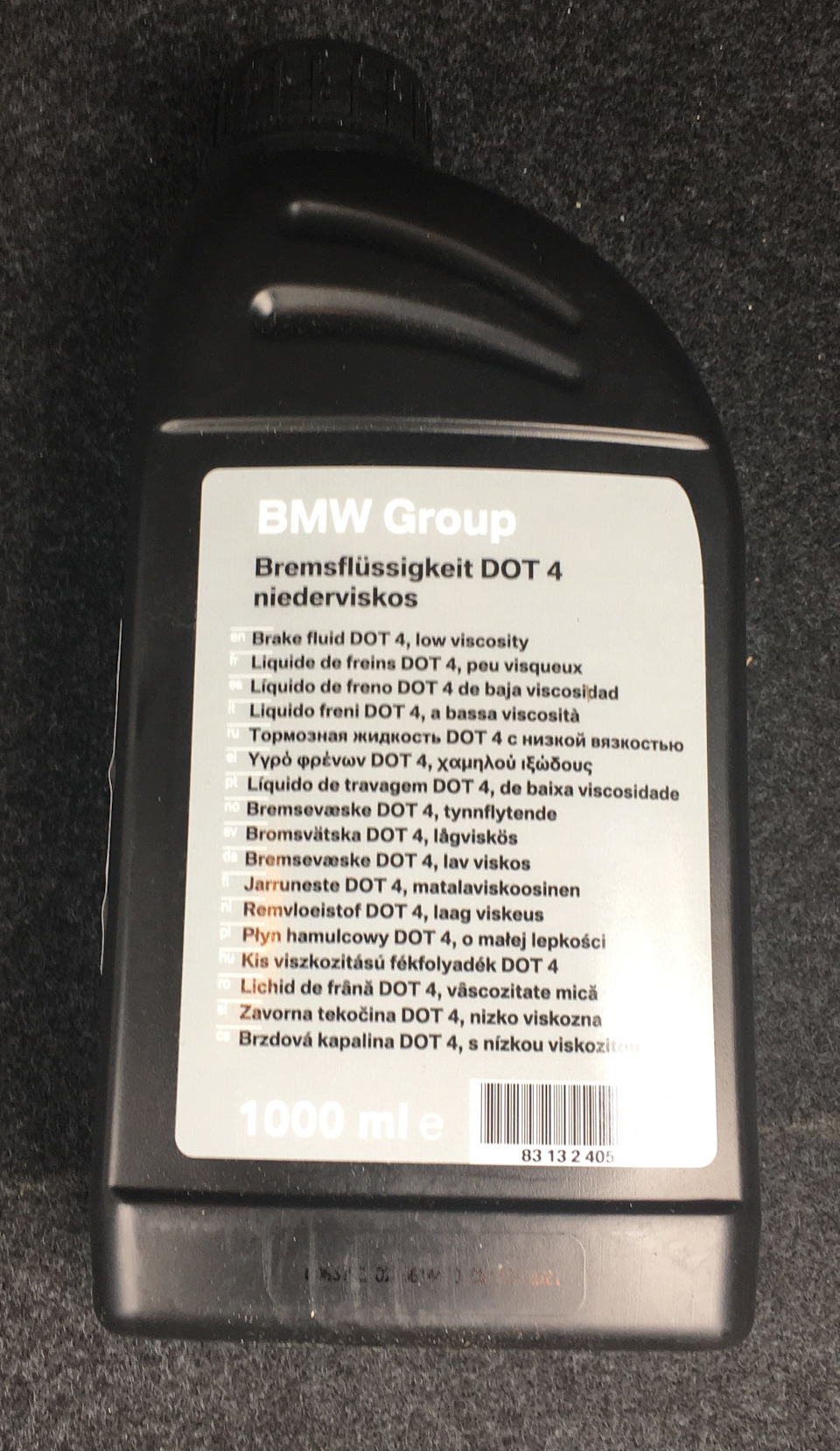 Замена тормозной жидкости BMW — BMW 5 series (F10), 2 л, 2013 года ...