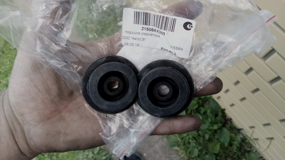 21506AX300 Втулка крепления радиатора NISSAN INFINITI | Запчасти на DRIVE2
