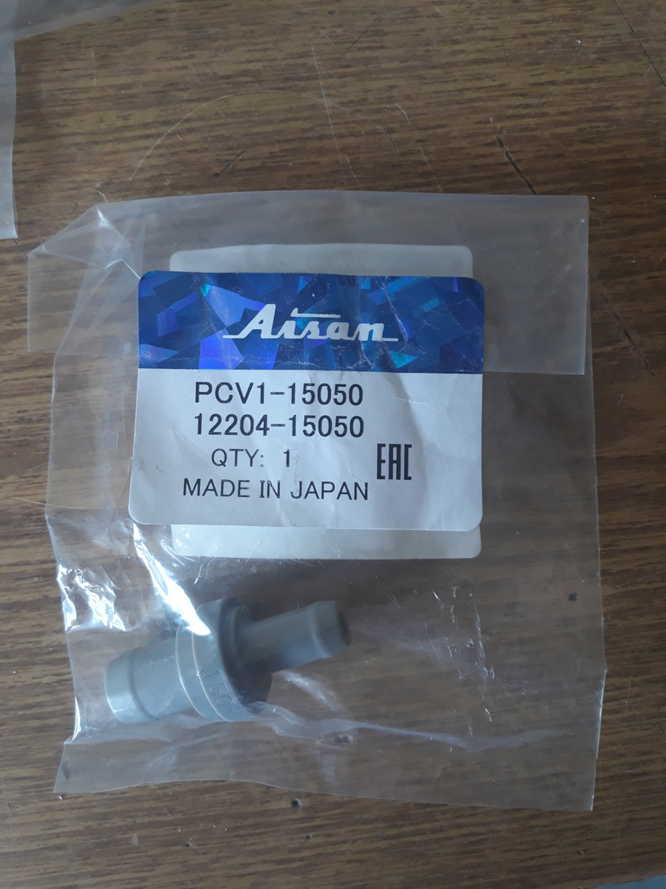 Крышка клапанов — Toyota Corona (T190), 1,6 л, 1994 года | запчасти ...