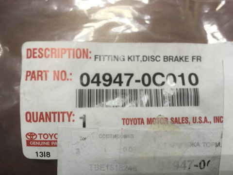 049470C010 КОМПЛЕКТ КРЕПЕЖА ТОРМ.КОЛ//FITTING KIT, DISC TOYOTA LEXUS ...