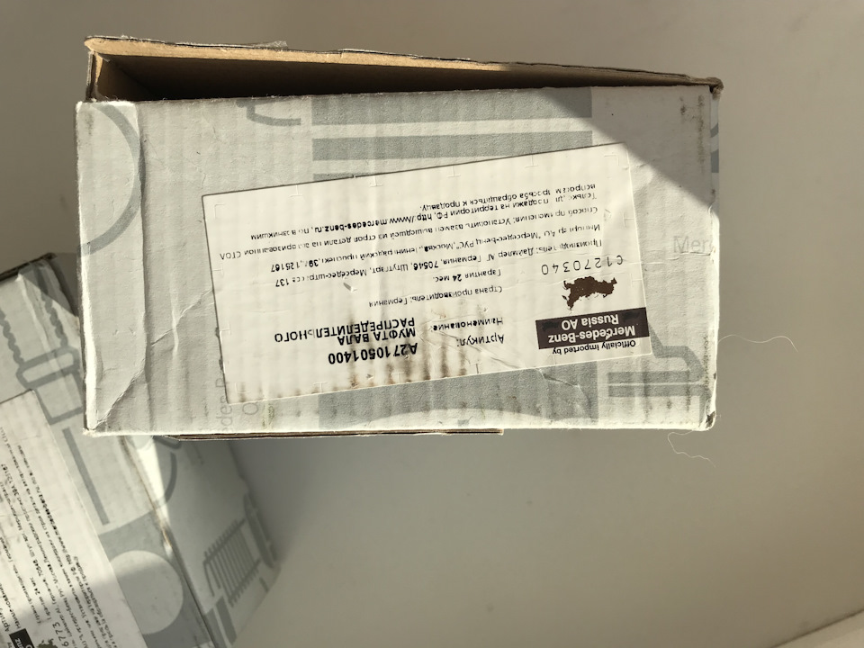 A2710501400 Муфта вала распределительного Mercedes | Запчасти на DRIVE2