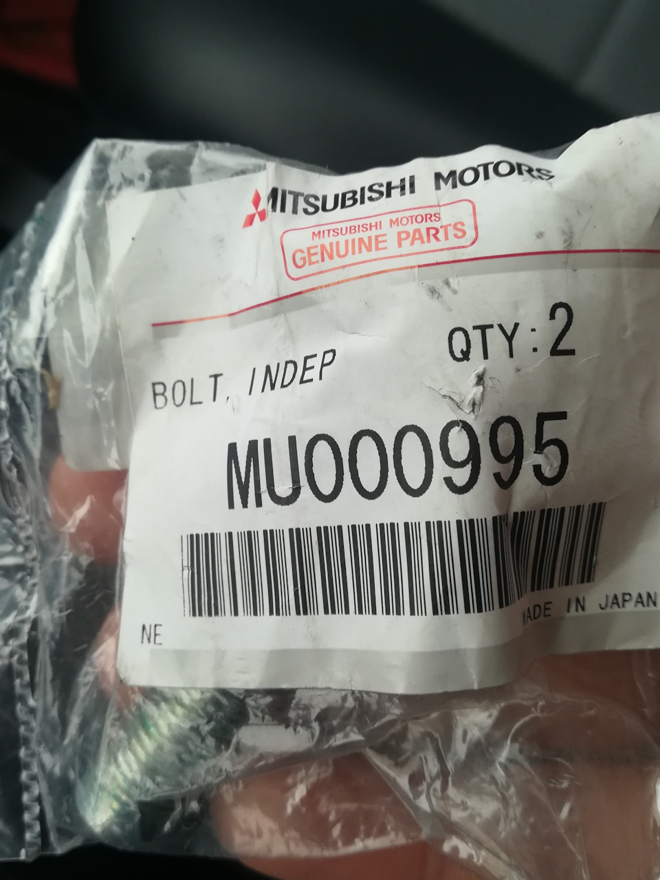 Ремонт ходовой Ч.2 — Mitsubishi Lancer X, 1,5 л, 2008 года | визит на ...