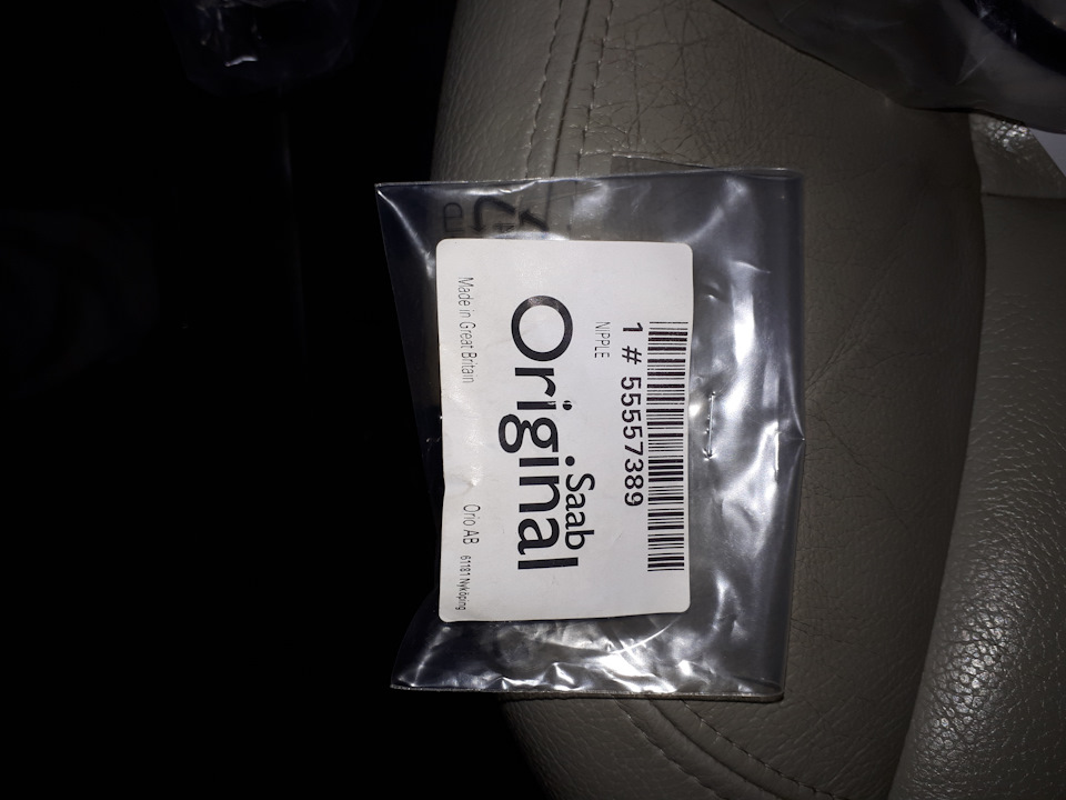 Масло во впуске! — Saab 9-5 (1G), 2,3 л, 2007 года | визит на сервис ...