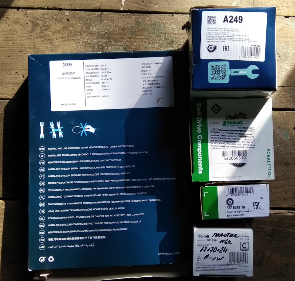 Замена расходников — Volkswagen Touran (1G), 1,9 л, 2007 года ...