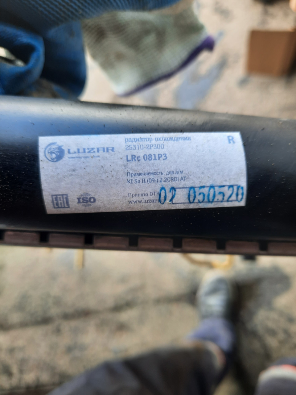 253102P300 Радиатор в сборе KIA HYUNDAI | Запчасти на DRIVE2