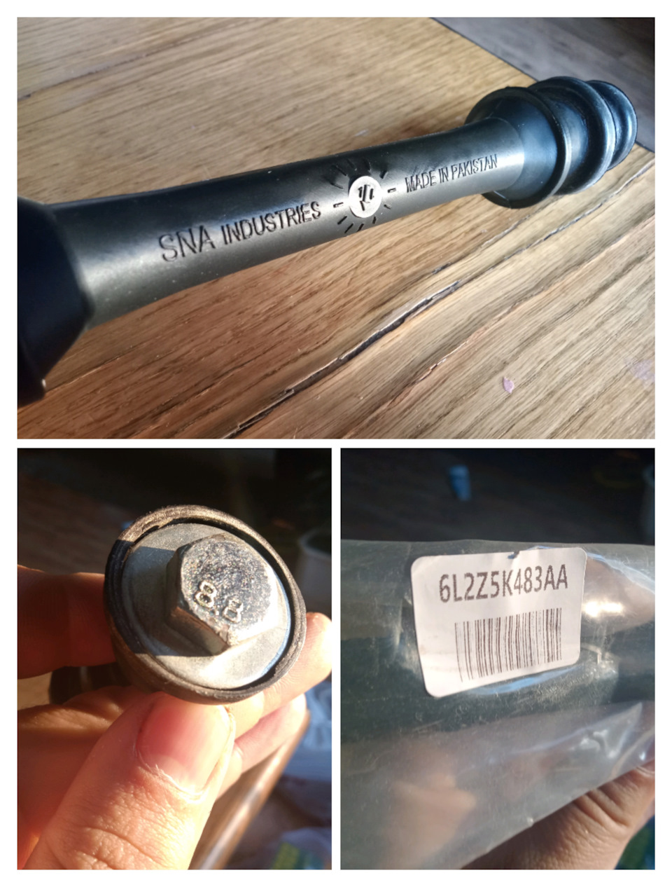 6L2Z5K483AA Тяга стабилизатора Ford | Запчасти на DRIVE2