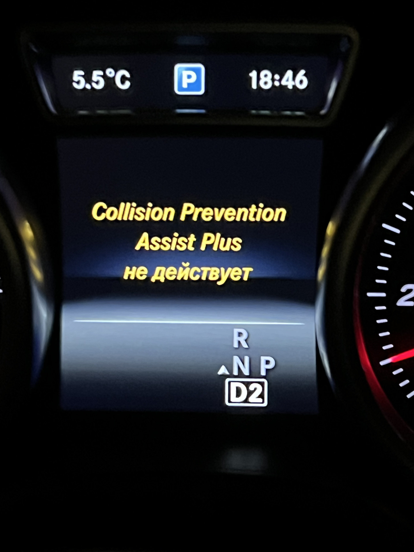 📌7 Блок A90 COLLISION PREVENTION ASSIST часть 1 — Mercedes-Benz GLE ...