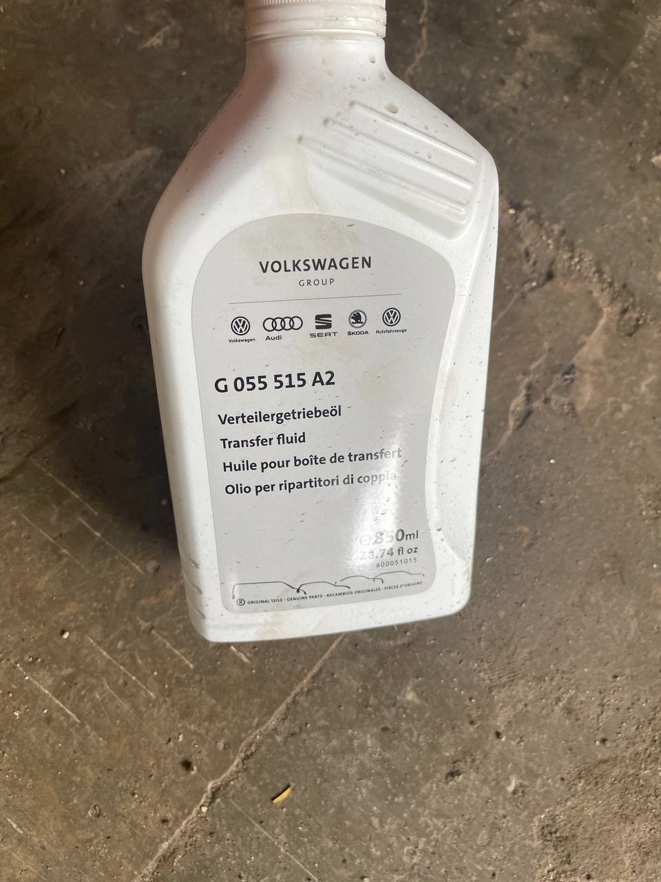 G055515A2 Масло для раздаточной коробки VAG | Запчасти на DRIVE2