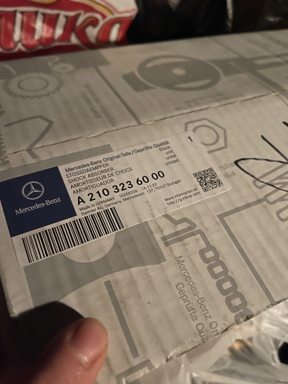 A2103236000 Амортизатор подвески Mercedes | Запчасти на DRIVE2