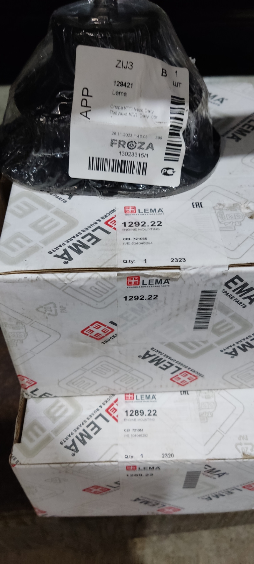 504046292 Подушка крепления двигателя Iveco | Запчасти на DRIVE2