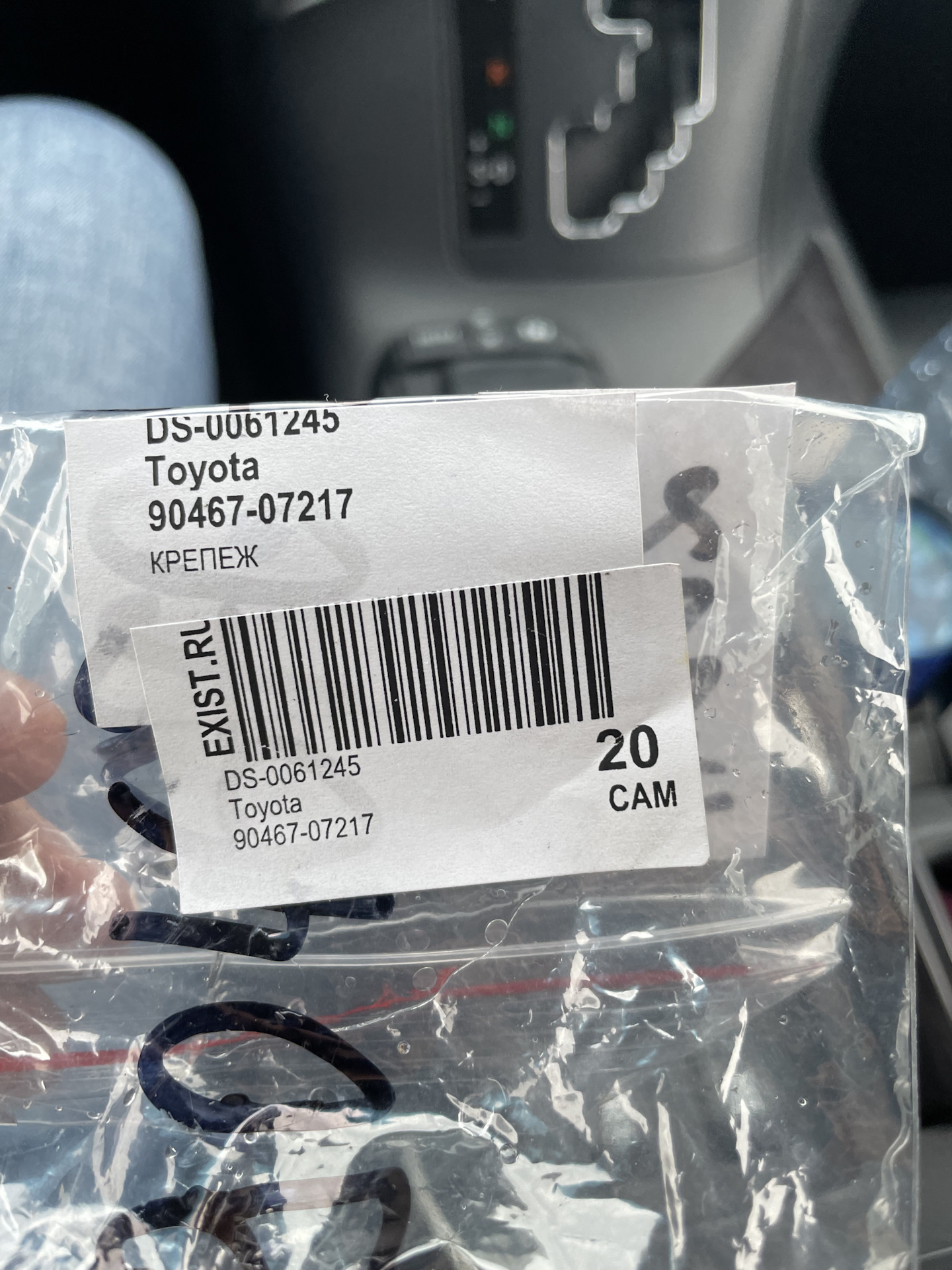 Замена клипс на пластике под капотом — Lexus RX (3G), 3,5 л, 2014 года ...