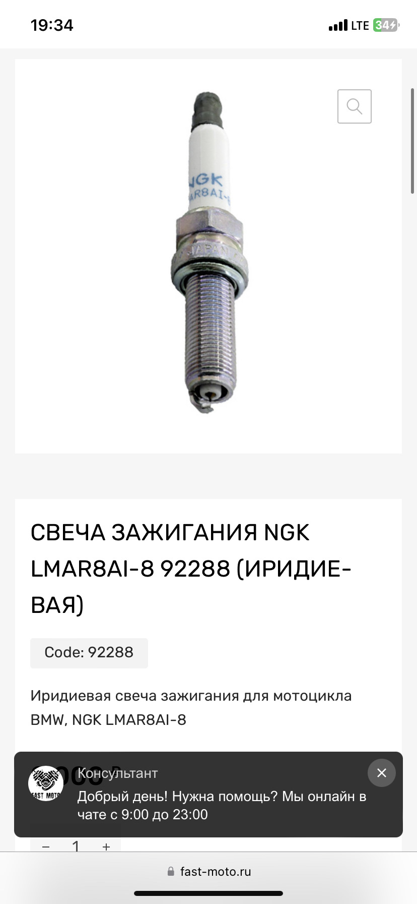 Замена свечей — Suzuki Every (DA17), 0,7 л, 2018 года | запчасти | DRIVE2