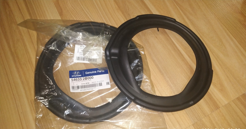 546332B000 Демпфер пружины подвески KIA HYUNDAI | Запчасти на DRIVE2