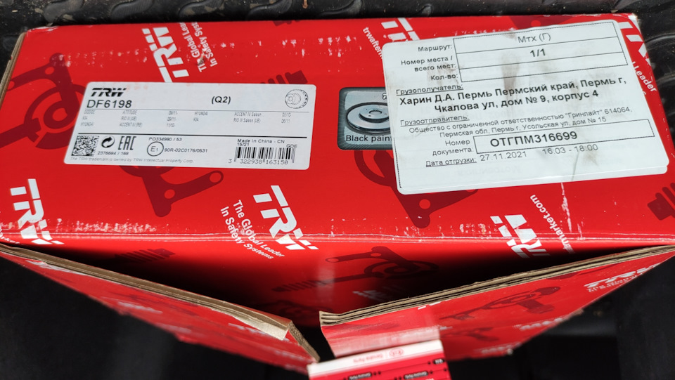 DF6198 Тормозной диск для HYUNDAI, KIA TRW | Запчасти на DRIVE2