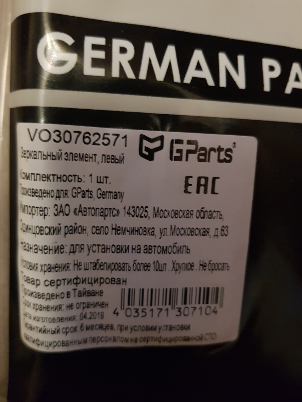 Плановое ТО — Audi A5 Sportback (1G), 2 л, 2013 года | плановое ТО | DRIVE2