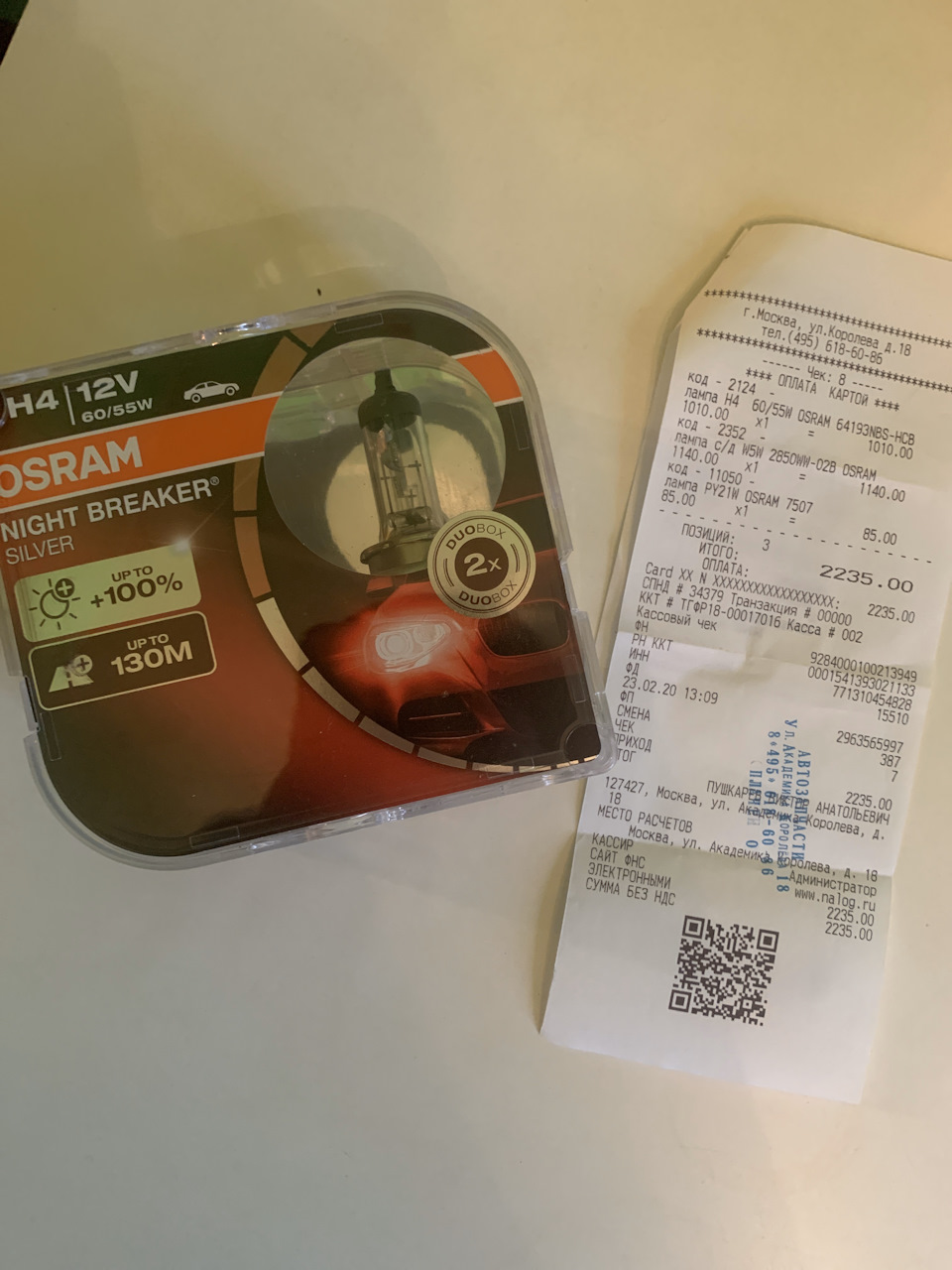 64193NBSHCB Лампа H4 галогенная OSRAM | Запчасти на DRIVE2