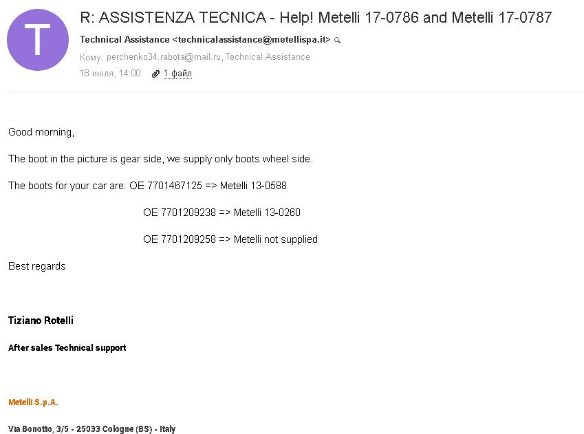 Какие пыльники на привода лучше? Есть ли хорошие аналоги? — Renault ...