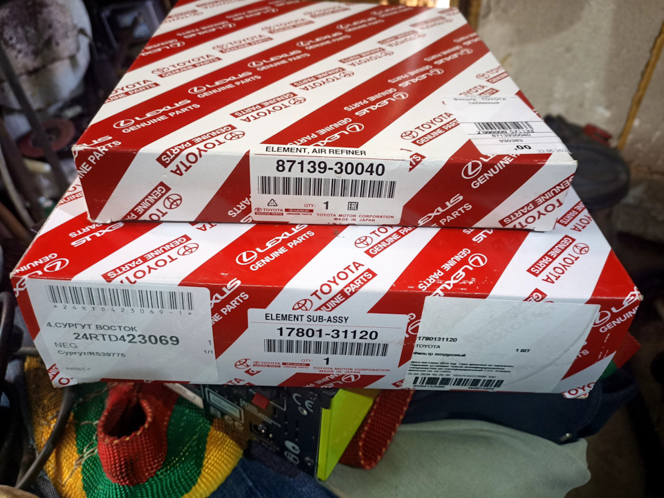 8713930040 Фильтр, воздух во внутренном пространстве TOYOTA LEXUS ...