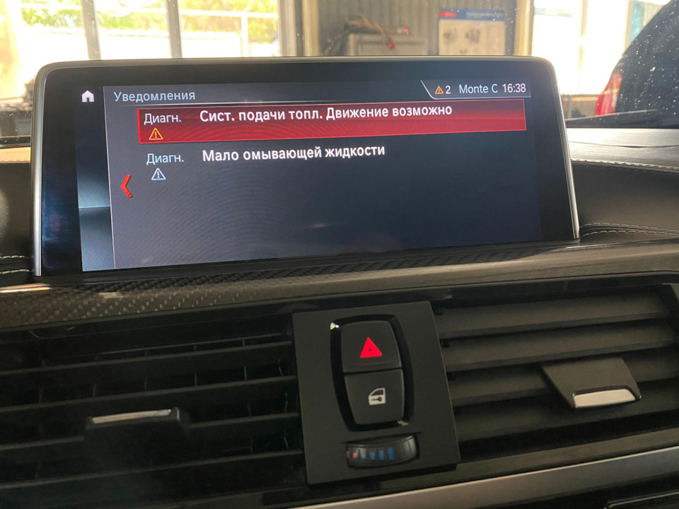 Работа над ошибками №4 (Swap) блок ACSM — BMW 3 series (F30), 3 л, 2011 ...