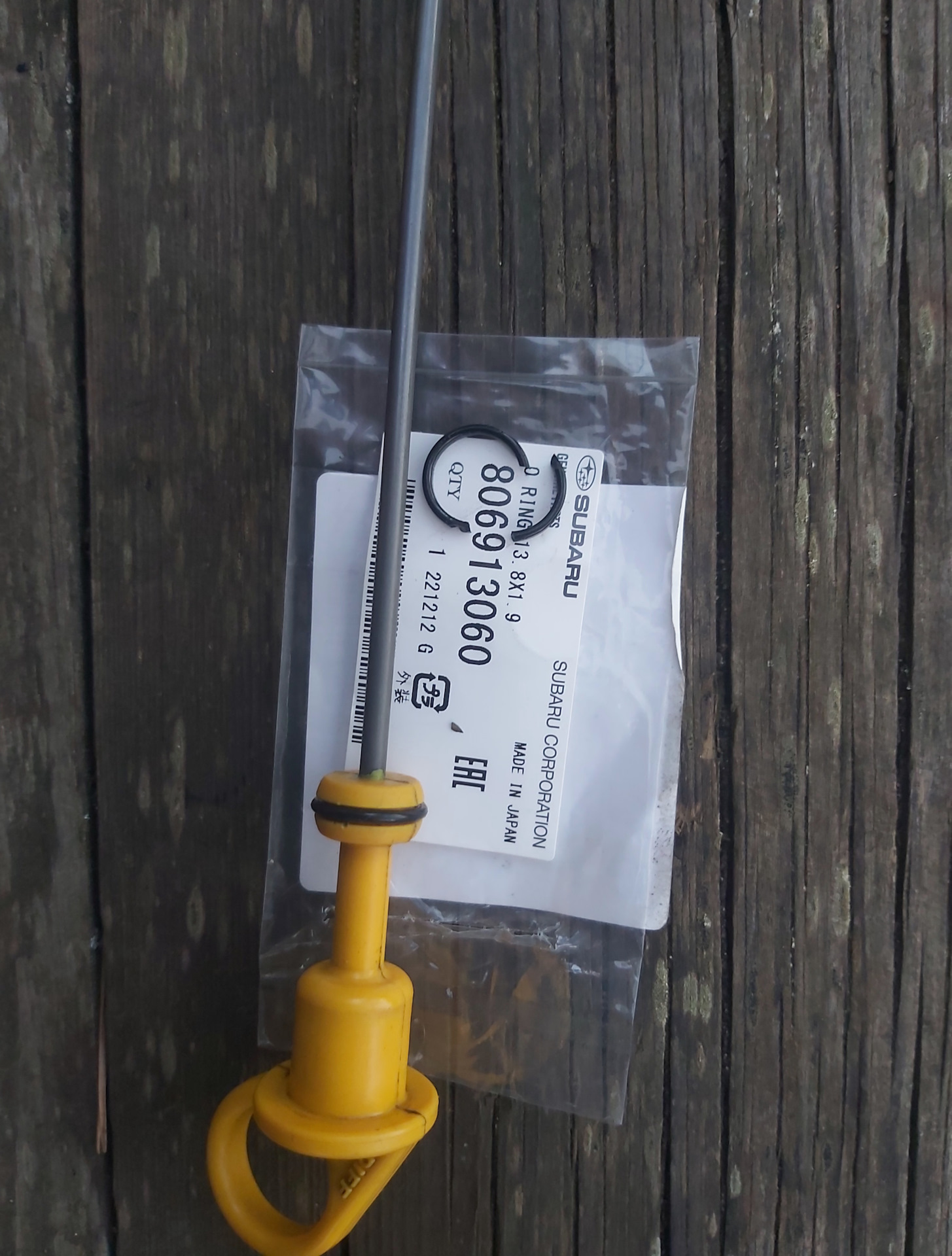 Замена колец шупов — Subaru Outback (BP), 2,5 л, 2008 года | расходники ...