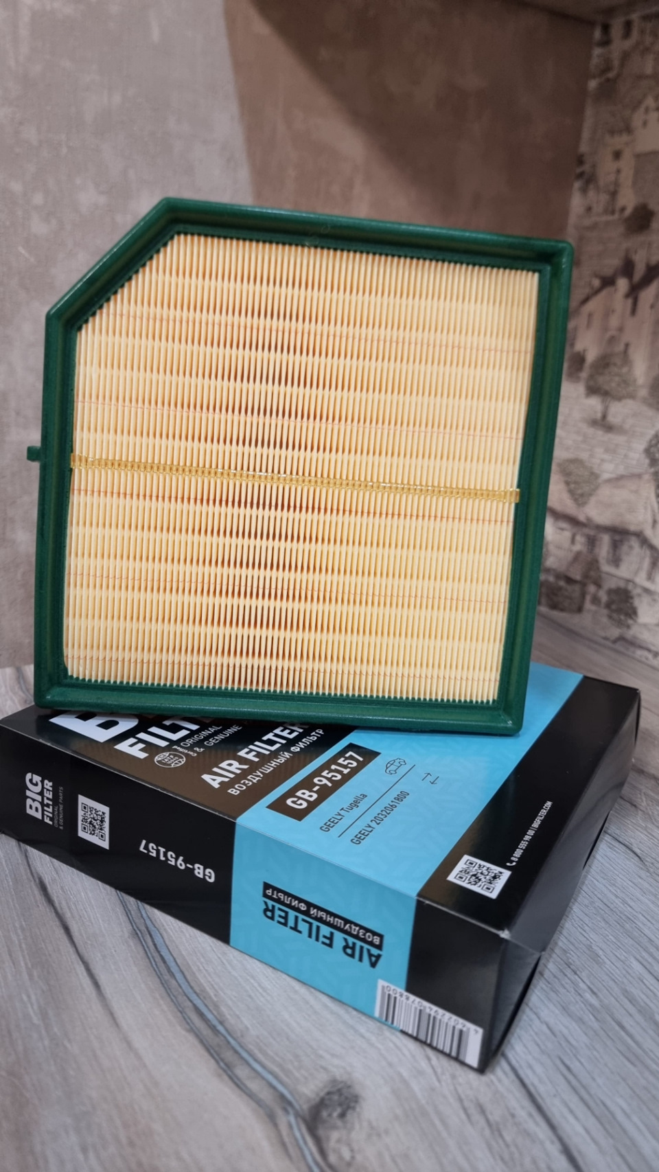 ️🔥8️⃣1️⃣Качественная фильтрация с Big Filter — Geely Tugella, 2 л, 2022 ...