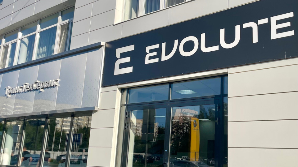 Первая оказия. Антифриз.Эвакуатор.Дилер. — Evolute i-JOY, 2025 года | поломка | DRIVE2