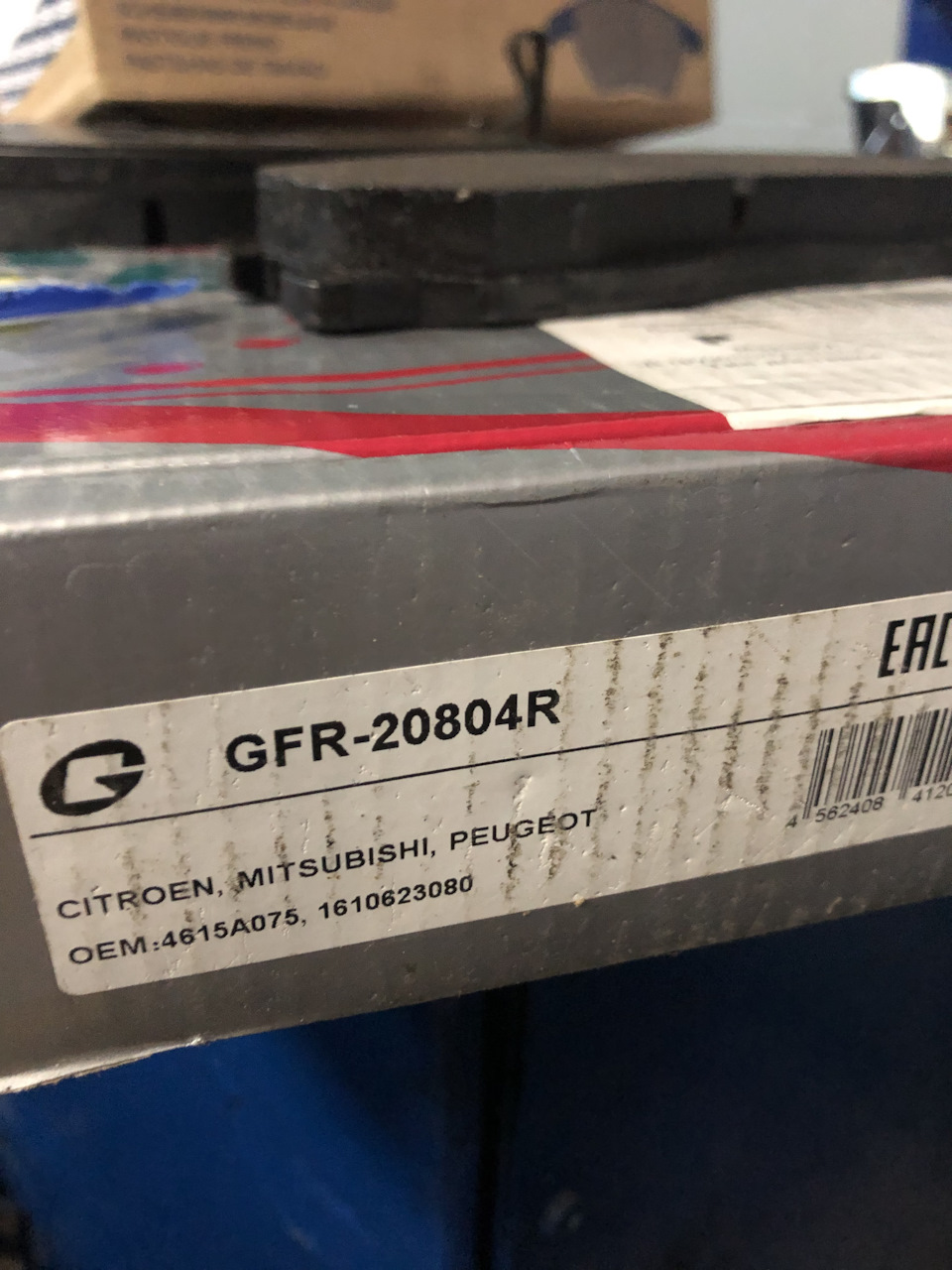 4615A075 Диск тормозной передний Mitsubishi | Запчасти на DRIVE2