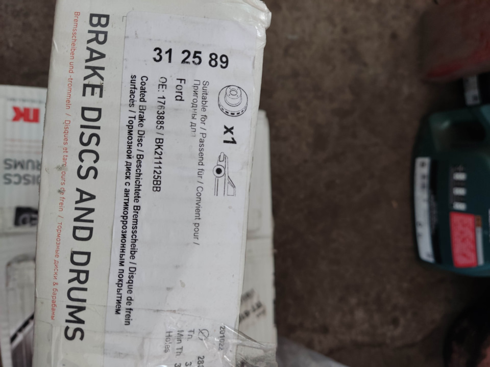 27. Обслуживание тормозов. — Ford Tourneo/Transit Custom, 2,2 л, 2015 ...