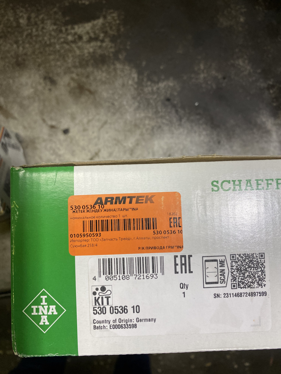 530053610 Комплект ремня ГРМ INA | Запчасти на DRIVE2