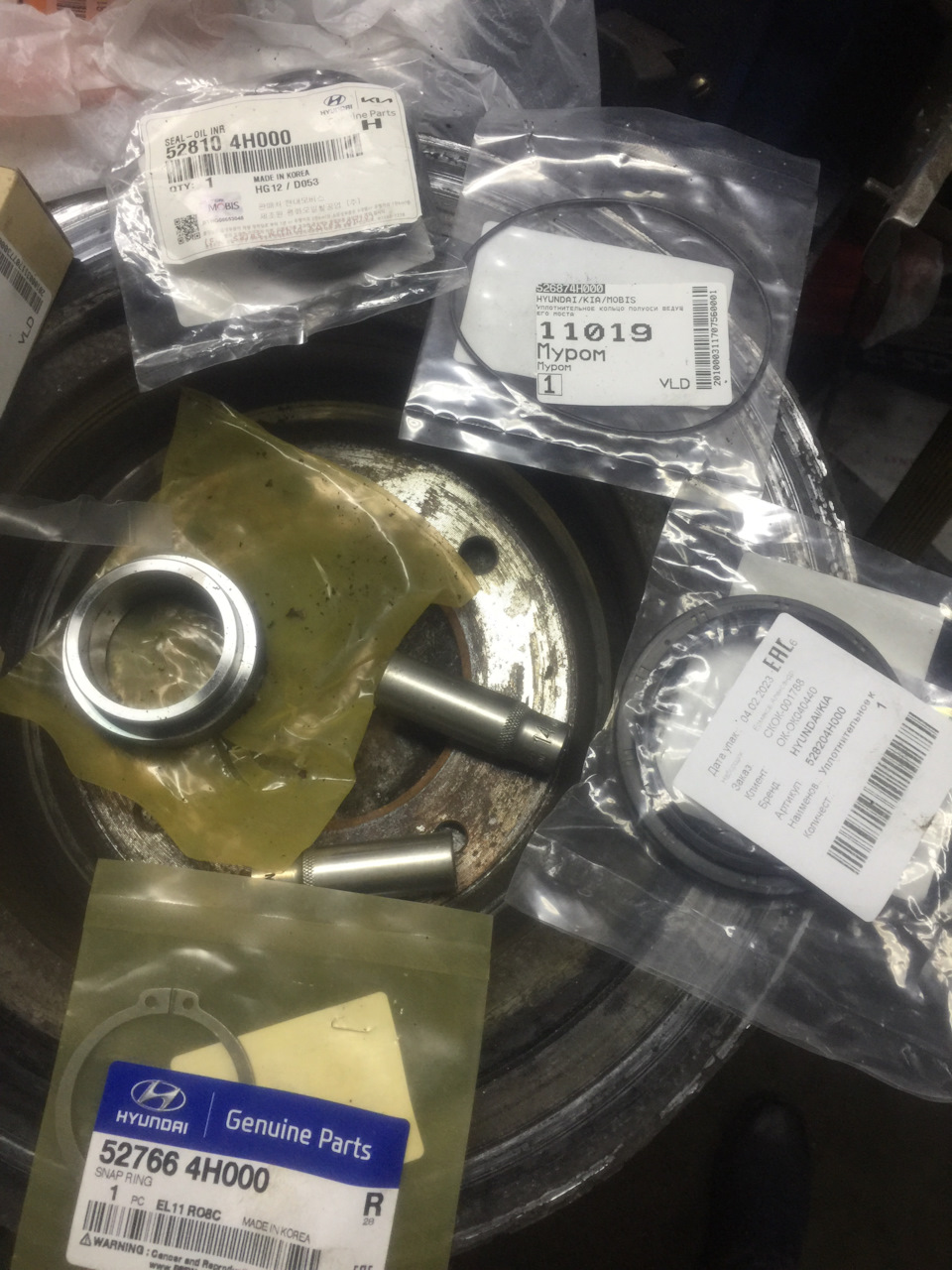 528104H000 Уплотнительное кольцо ступици колеса KIA HYUNDAI | Запчасти ...
