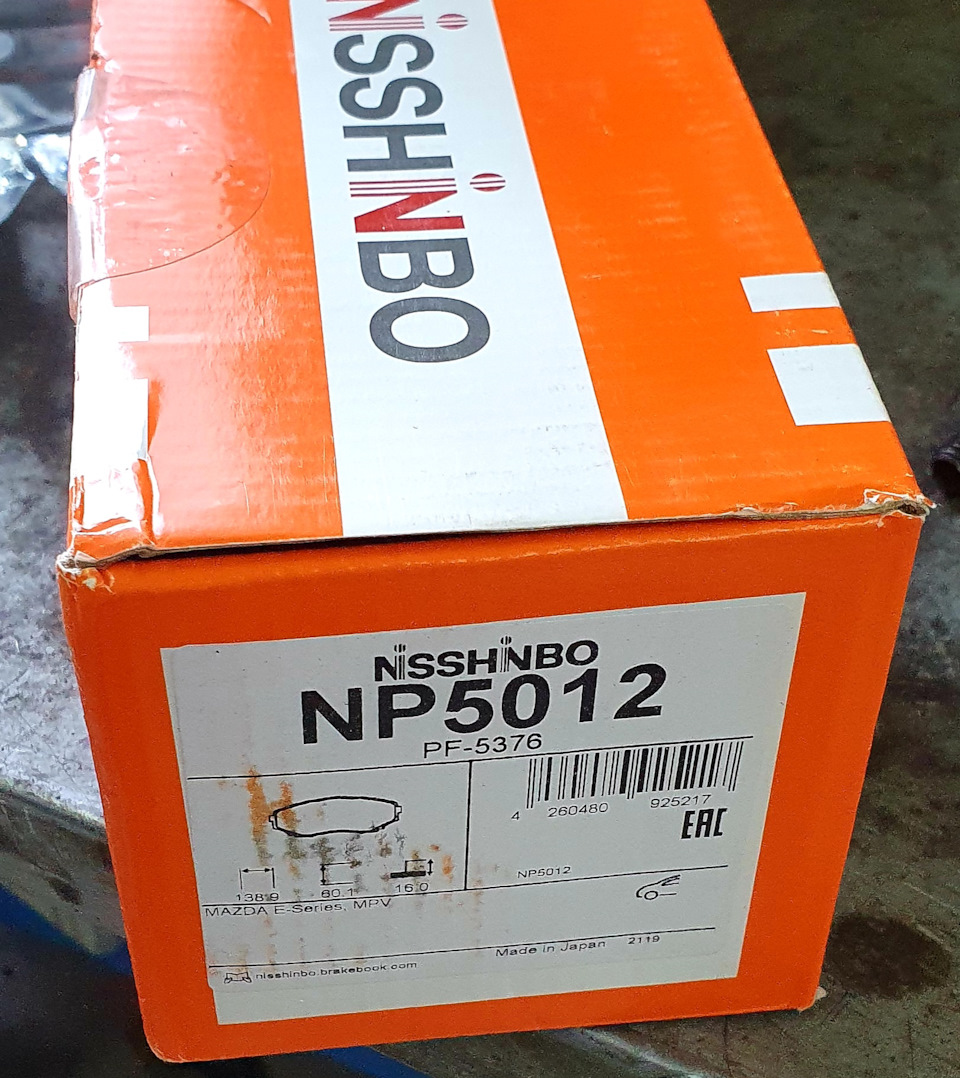 Обслуживание тормозов — Ford Edge (1G), 3,5 л, 2014 года | визит на ...