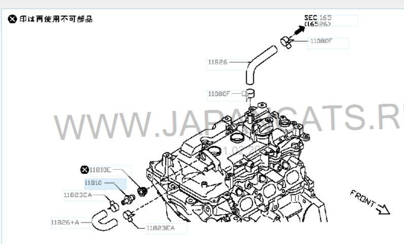 Система вентиляции картера. EGR. hr12de — Nissan Note (2G), 1,2 л, 2019 ...