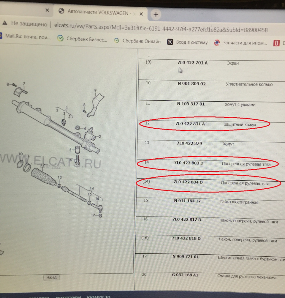 G052168A1 Пластичная смазка, 100 г VAG | Запчасти на DRIVE2