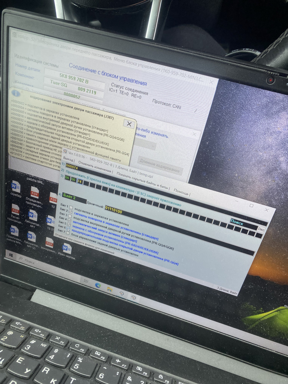 Подсветка дверей — Volkswagen Golf Mk6, 1,4 л, 2012 года | аксессуары ...