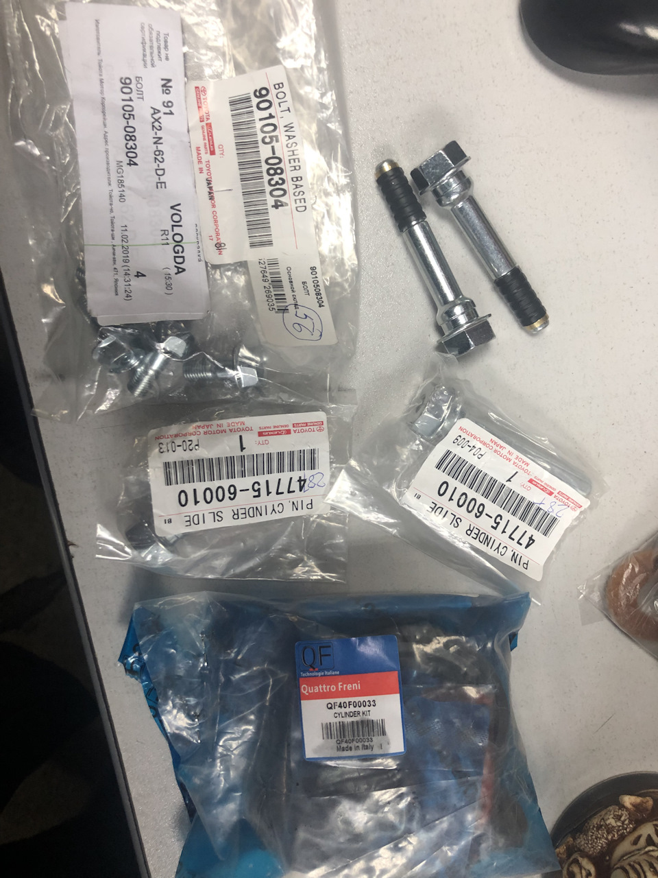 4771560010 ВТУЛКА НАПРАВЛЯЮЩАЯ СУППОРТА ТОРМОЗНОГО ПЕРЕДНЕГО. TOYOTA ...