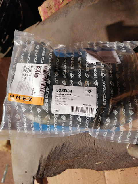 538B34 Подушка кпп Hutchinson | Запчасти на DRIVE2