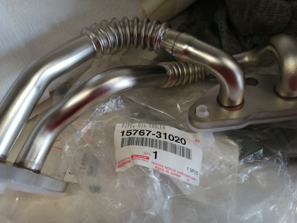 1576731020 Трубка TOYOTA LEXUS | Запчасти на DRIVE2