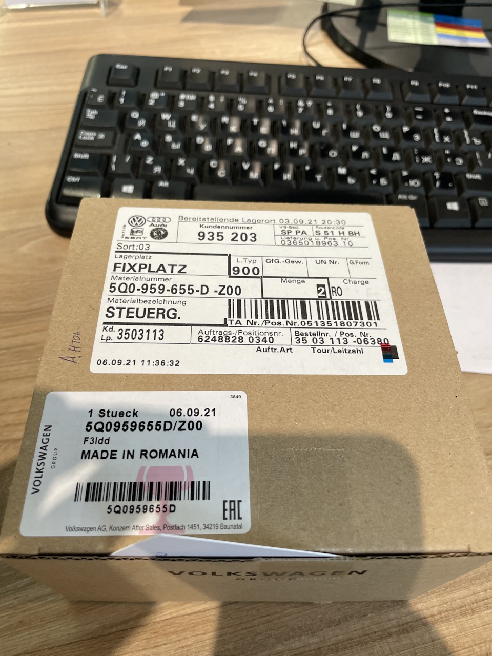 5Q0959655D Блок управления подушками безопасности VAG | Запчасти на DRIVE2