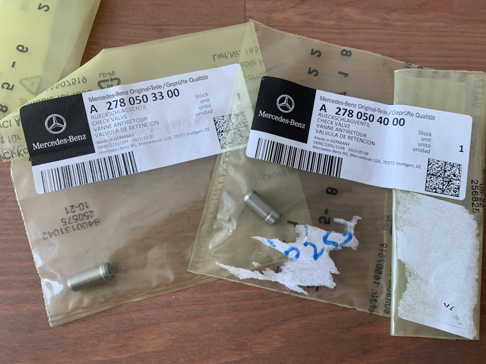 A2780503300 Клапан обратный Mercedes | Запчасти на DRIVE2