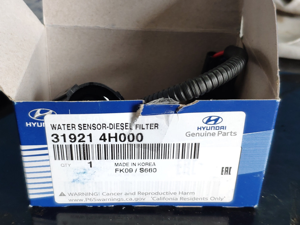 319214H000 Датчик уровня воды емкости топливного фильтра KIA HYUNDAI ...