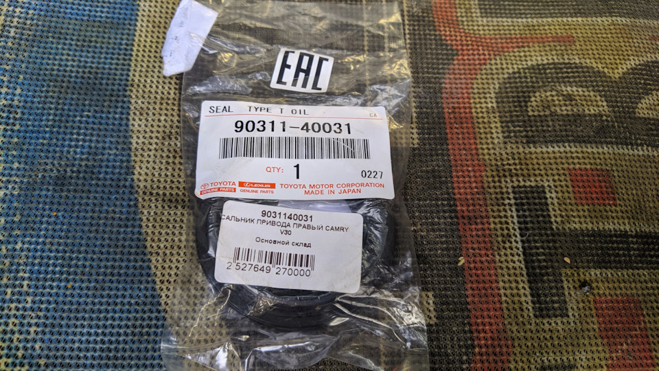 9031140031 Сальник привода 38.7X64.2X9X15.6 TOYOTA LEXUS | Запчасти на ...