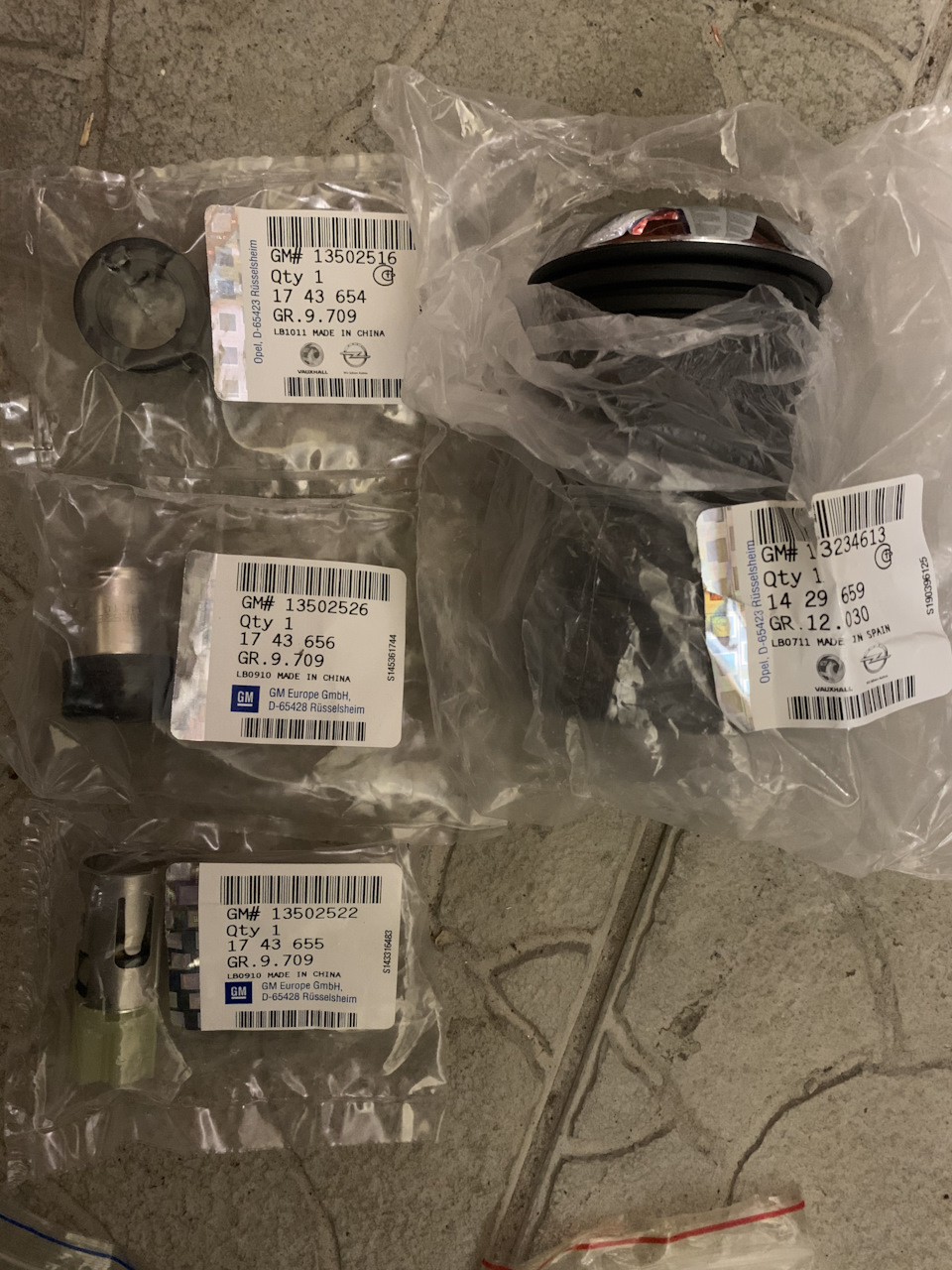 13502526 Прикуриватель в комплекте GM | Запчасти на DRIVE2