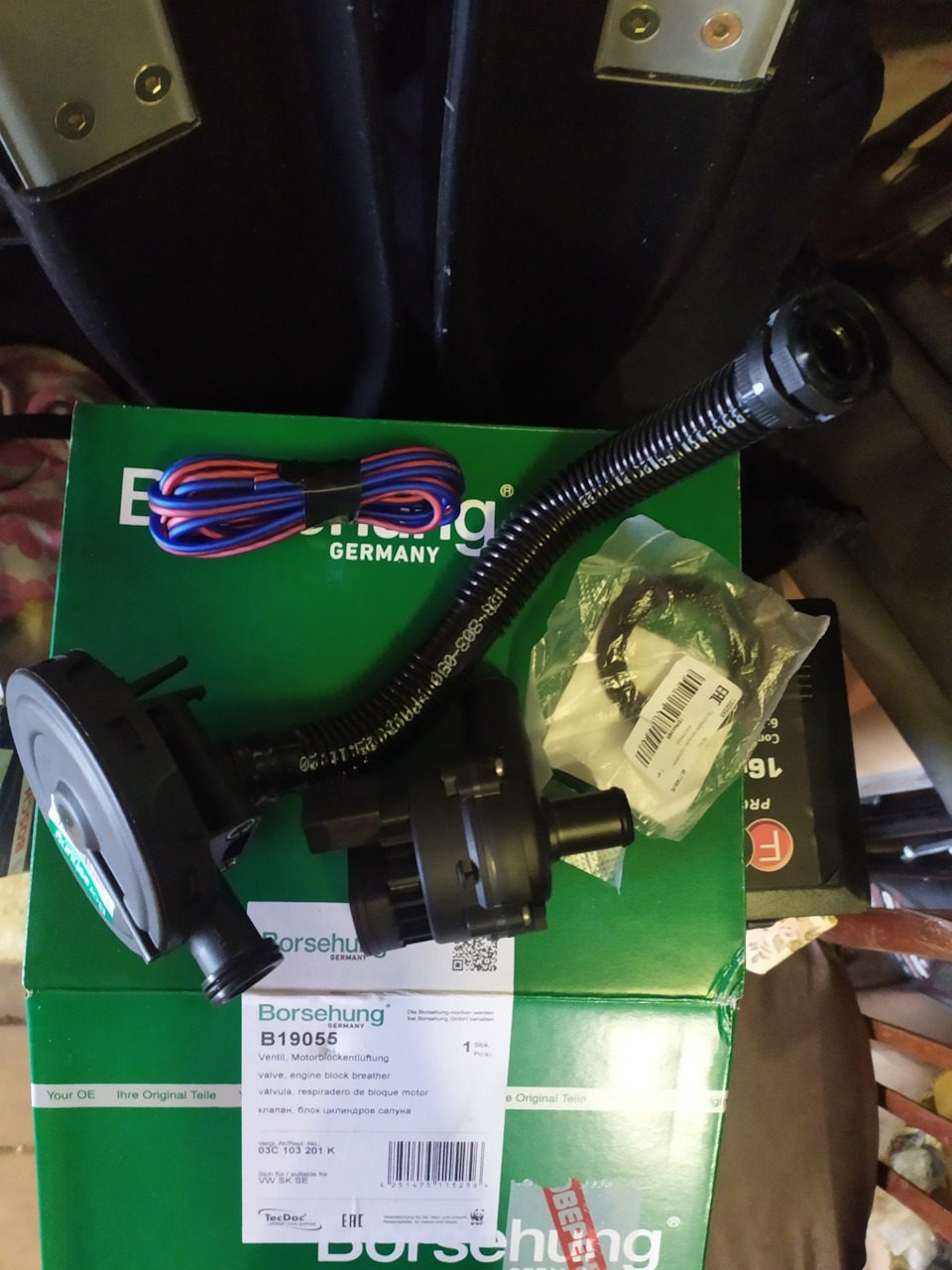 03C103201K Клапан VAG | Запчасти на DRIVE2