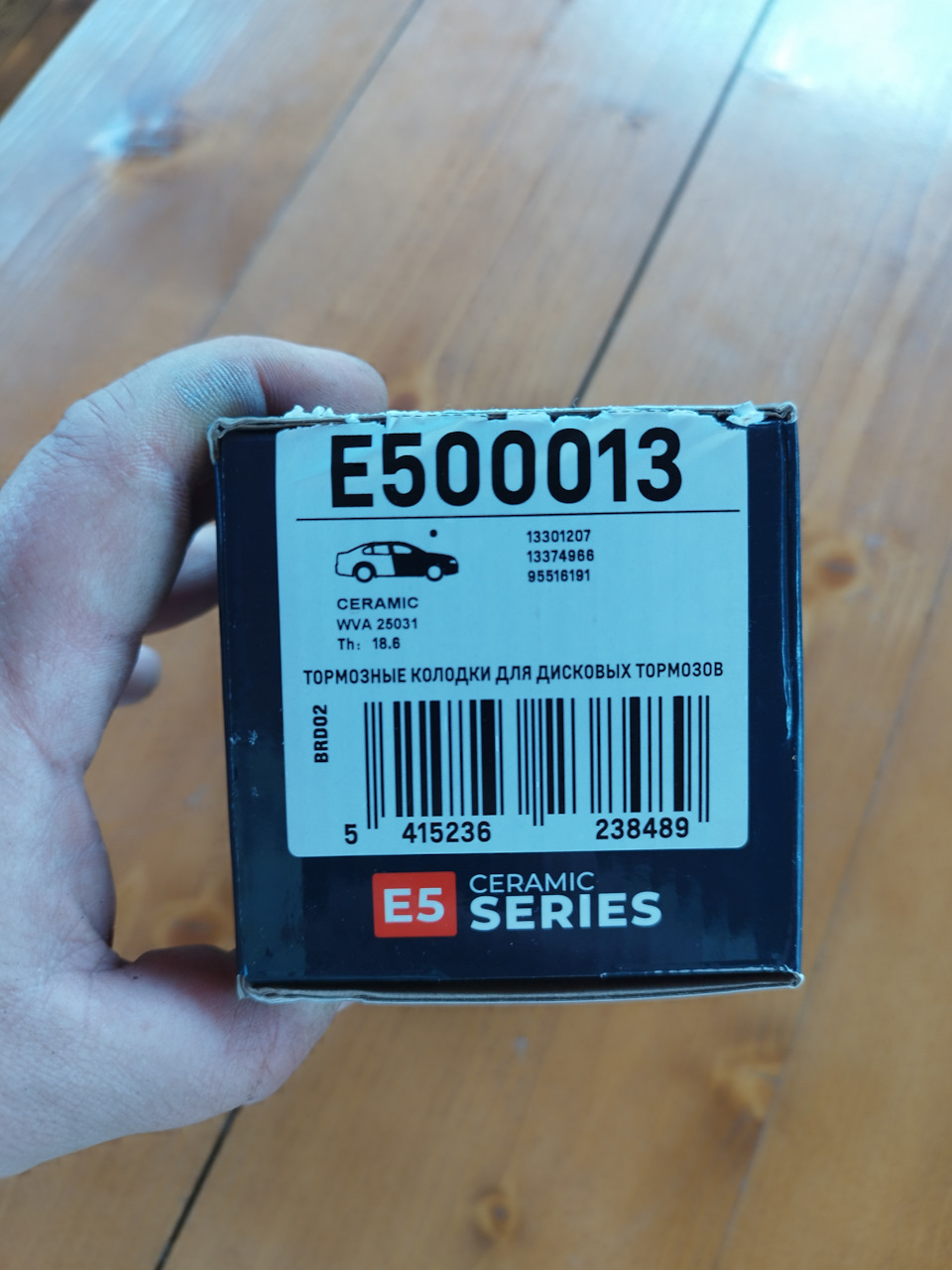 13374966 Колодки тормозные передние GM | Запчасти на DRIVE2