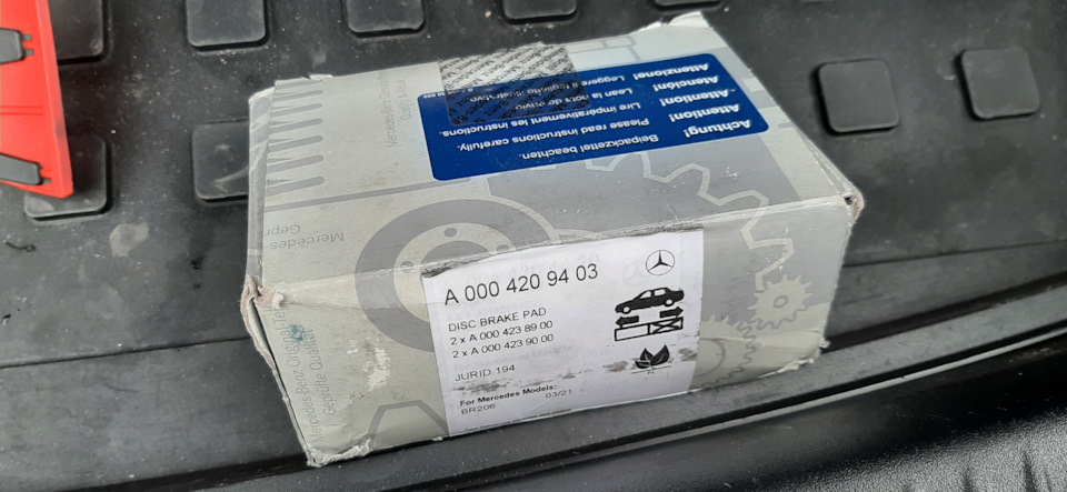 A0004209403 Колодки тормозные задние дисковые к Mercedes | Запчасти на ...