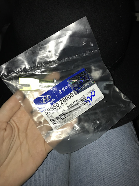 5835028000 Регулятор зазора между колодками и тормозным барабаном KIA ...