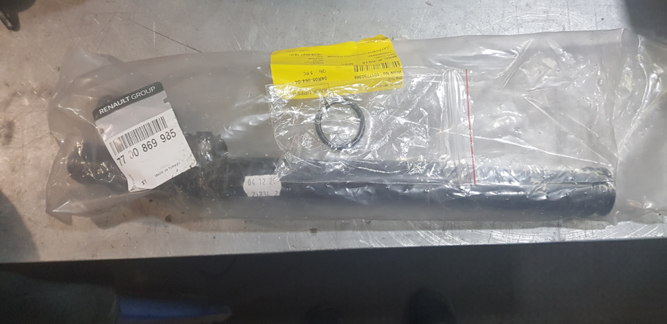 Замена рычагов, сайлентблоков задней балки и патрубка системы ...