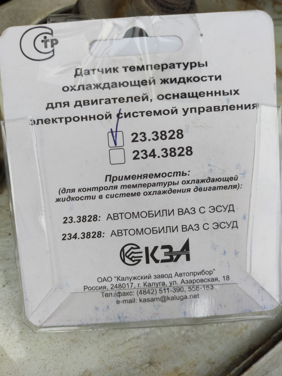 Замена патрубка картерных газов и датчика температуры — Lada Калина ...